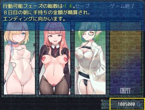 Welcome To Albion Tries To Prevent A War With Sex Sankaku Complex