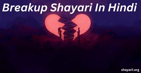 Breakup Shayari In Hindi For Girlfriend Breakup Status