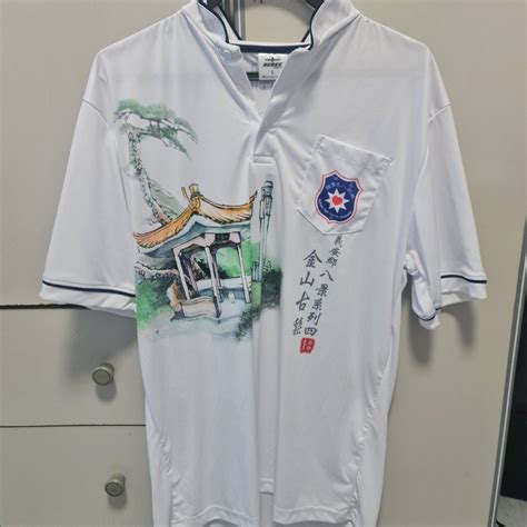 Johor Teo Chew Ching Gay Shirt Mens Fashion Activewear On Carousell