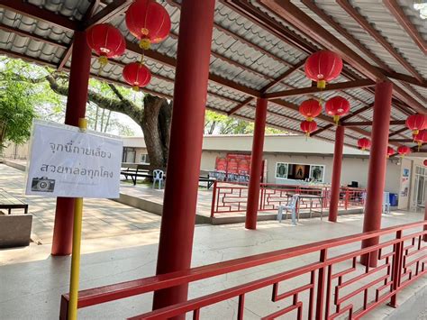 งานประชาสัมพันธ์ งานประชาสัมพันธ์ วิทยาลัยเทคนิคชลบุรี