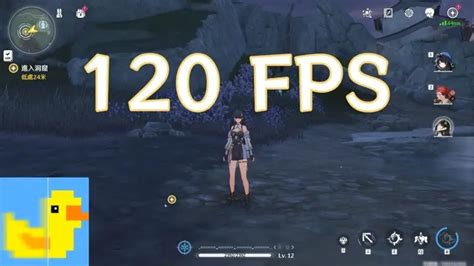 手把手教你解锁：《鸣潮》120帧玩法！