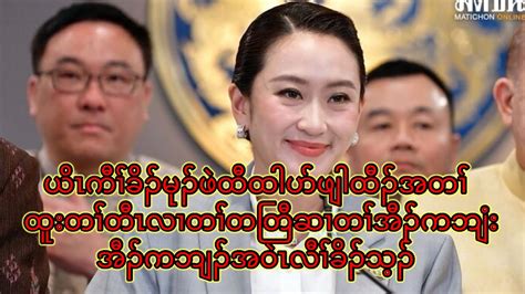 ယိၤကီၢ်ခိၣ်မုၣ်ဖဲထီထါပာ်ဖျါထီၣ်အတၢ်ထူးတၢ်တီၤလၢတၢ်တတြီဆၢတၢ်အီၣ်ကဘျံးအီၣ်ကဘျၣ်အဝဲၤလီၢ်ခိၣ်သ့