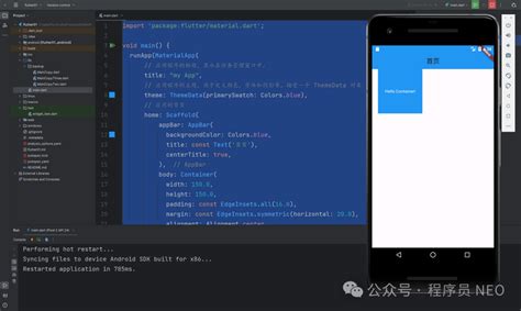 『flutter』布局组件 Container、row、column、stack 腾讯云开发者社区 腾讯云