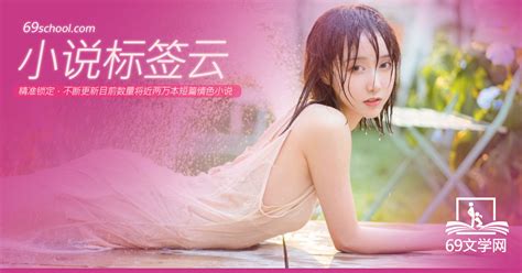 口交 第213页69文学网