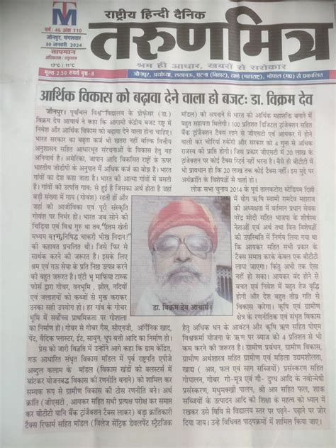 Prof Dr Vikramdev Acharya Posted On Linkedin