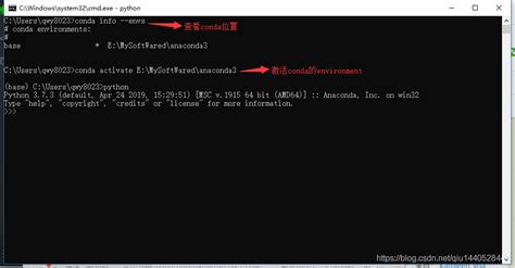 python与anaconda安装与配置的区别（新手起飞站） 在anconda中安装库和直接安装有什么区别 csdn博客