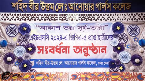 Sagc Photography Club Added A New Sagc Photography Club