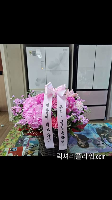 주럭셔리플라워 근조화환 축하화환 개업화분 쌀화환 Luxuryflower • Instagram Photos And Videos