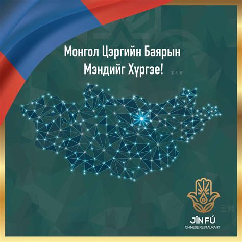 Jīn Fú 🇲🇳🇲🇳🇲🇳Монгол цэргийн 🐎🐎бахархлын өдөр Орчин цагийн зэвсэгт 🧑‍ ️👨‍ ️хүчин