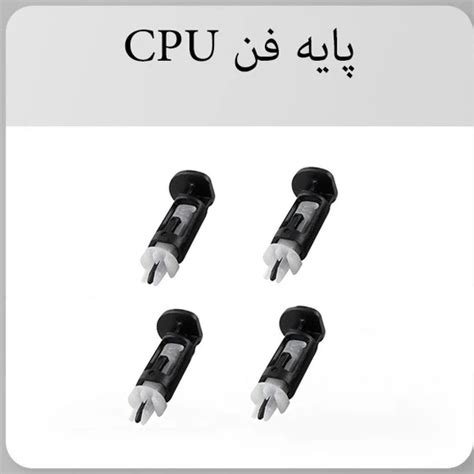 خرید و قیمت پک 4تایی پین فن سیپیو Pin Fan Cpu 4 ترب
