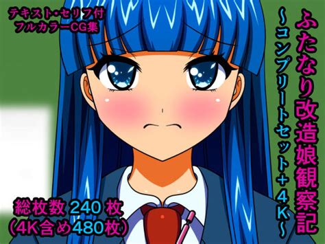 ラバーペット製造代行業者コゴロー＋ Fanza同人