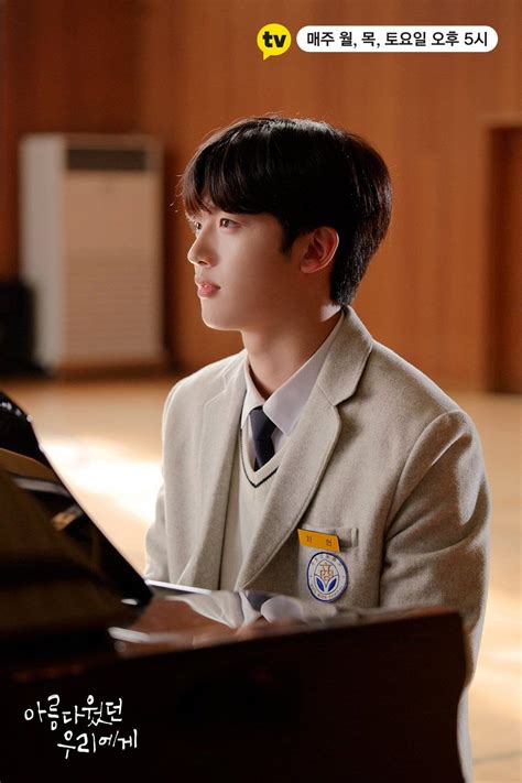 A Love So Beautiful Picture Drama 2020 아름다웠던 우리에게 Hancinema