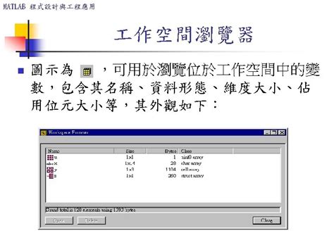 Matlab Matlabsimulink Stateflow N Matlabsimulink Stateflow Stateflow Blocksets