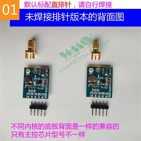 Beidou Mô đun Gps Mô đun Chế độ Kép Mô đun định Vị Vệ Tinh Bds Atgm332d 5n 31 Module định Vị Gps