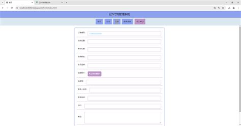 基于springboot代驾管理系统，附源码数据库论文，包安装调试代驾系统需要几个数据库 Csdn博客