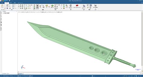Free Stl File Handyman Saitou In Another World Raelzas Blade・3d Printable Model To Download・cults
