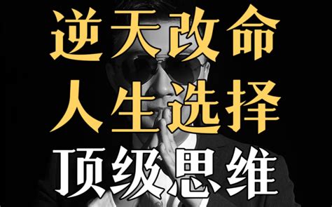 你真的了解中国的底层人群吗？未必… bilibili b站 无水印视频解析——yiuios易柚斯