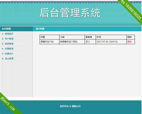 Php校园活动投票系统动态网站作作业学生网页设计制作作业网页制作作业成品网页设计作业计算机毕业设计php作业asp作业网页模板