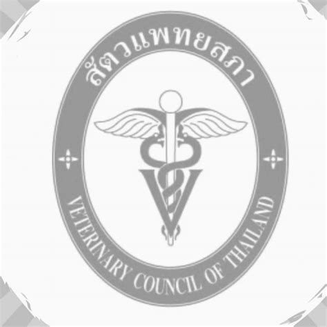 สัตวแพทยสภา 📌 ประกาศหยุดทำการของสัตวแพทยสภา เนื่องในวันอาสาฬหบูชาและวันเข้าพรรษา 🐾 สัตวแพทยสภา