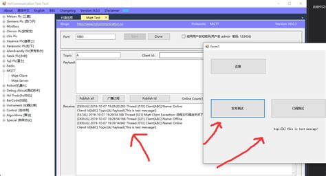 c mqtt mqtt客户端，发布订阅消息 dathlin 博客园