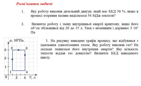 Фізика і математика 05 04 23 Фізика і астрономія 10 клас