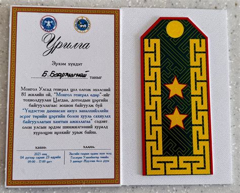 Бямбасүрэн Баярмагнай Added A New Бямбасүрэн Баярмагнай