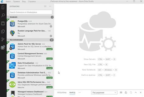 Azure Data Studio What Is This Tool And What Is It Used For