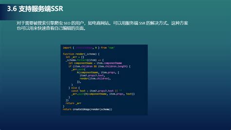 Javascript 【ppt】低代码浪潮之下，带你走进tinyengine 个人文章 Segmentfault 思否网