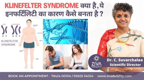 Xxy Chromosome Women