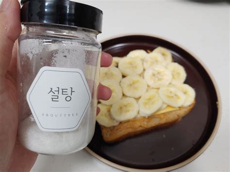 땅콩버터바나나토스트 레시피