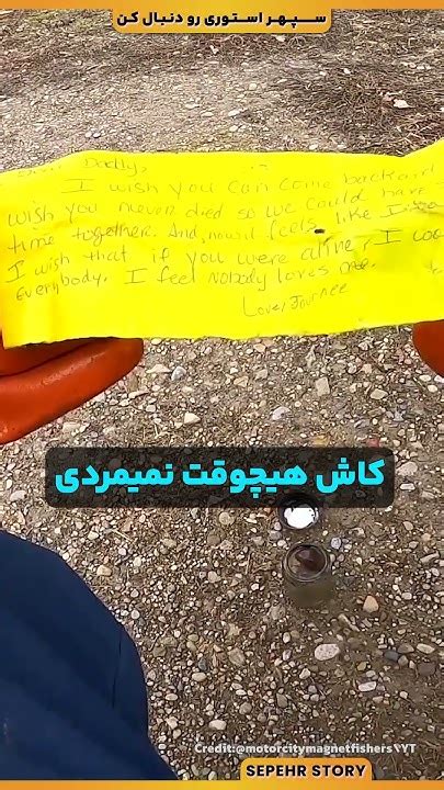 این ماهیگیر یه چیزی پیدا کرد که اصلا انتظارشو نداشت Youtube