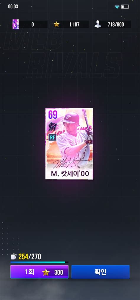 무뽑시그 미쳣네 ㅅㅅㅅ 야구 게임 에펨코리아