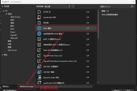 asp viewstate反序列化 dralon blog