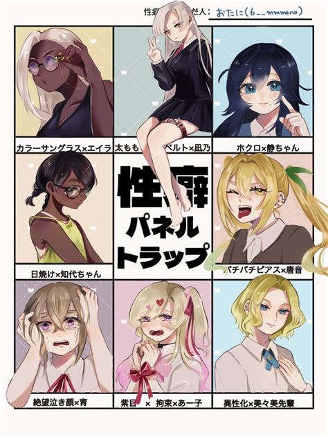 Otani 6mmmmano Eiai Nano Iin Chiyo Inda Karane Kaho Eira Kedarui Aashii Sutou Iku