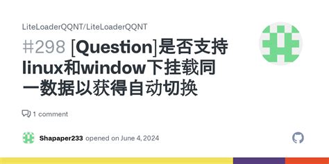 Question Linux Window Issue Liteloaderqqnt Liteloaderqqnt Github