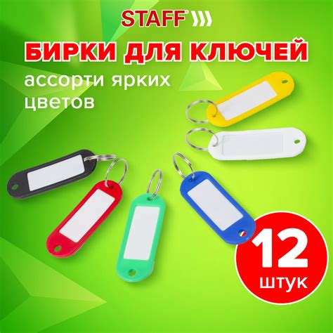 Брелок из ткани для ключей ключи от метлы — купить по низкой цене на ...