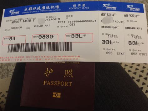 现在成都飞香港机票是多少？ 成都直飞香港的机票价格多少