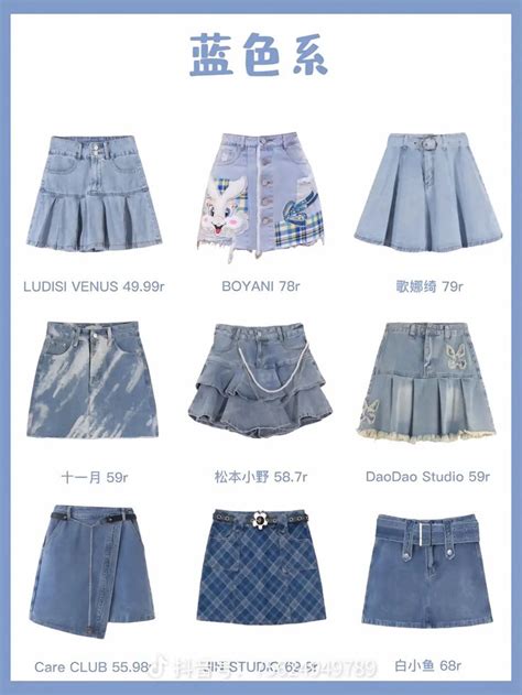 Pin By Your World On Short Skirt Stylish Outfits Casual Style