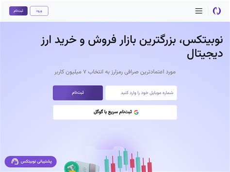 Is Legitimate Or A Scam