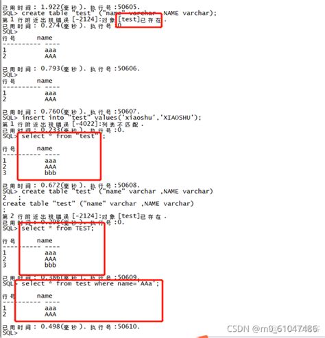 Docker已经部署达梦数据库后大小写不敏感设置 达梦数据库区分大小写mob64ca1400133b的技术博客51cto博客