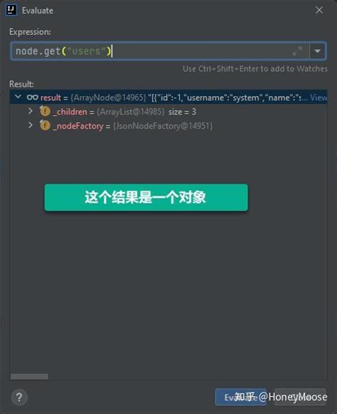 Java 中 Jackson 的 readTree 知乎