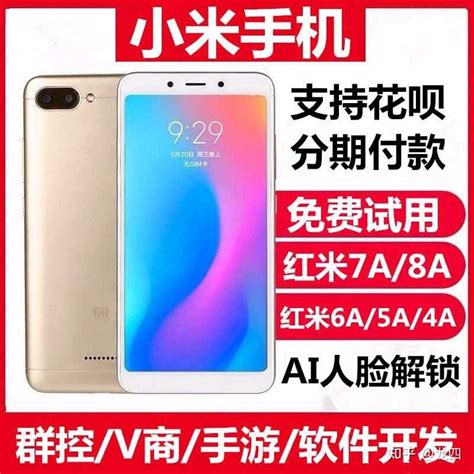 闲鱼店群用什么手机好？对ip和设备有什么要求？ 知乎