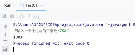 【pta代码图示】10进制转换成16进制 堆栈操作本题要求实现十进制到十六进制的转换用户输入10进制的数要求输出该数的16进制表 Csdn博客