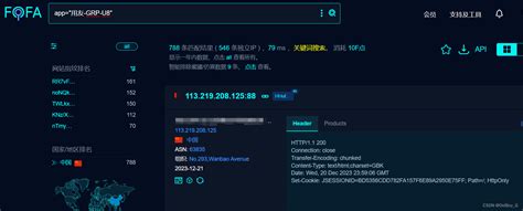 用友grp U8 内控管理软件servletfileupload 任意文件上传漏洞复现用友u8漏洞复现 Csdn博客