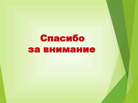 Уроки обобщения Уроки с групповыми формами работы презентация онлайн