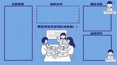科研电脑壁纸图片 科研电脑壁纸素材 科研电脑壁纸设计模板 千图网