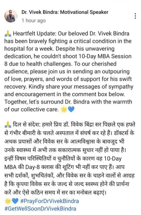 Yogendra Kumar On Linkedin Vivekbindra