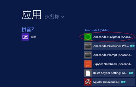 Python环境部署Anaconda VS Code on Windows 知乎