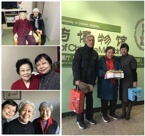 校侨联开展2019年新年走访慰问活动 北京中医药大学党委统战部