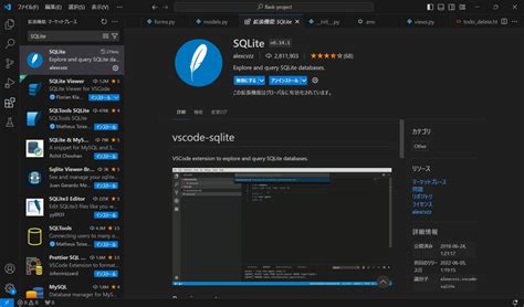 【flask】flask loginによるログイン機能を実装した認証アプリ開発 job code